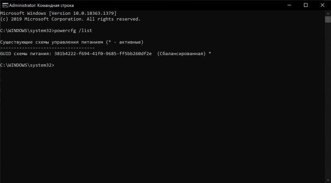 Как пользоваться powercfg на Windows 10 для настройки питания ...