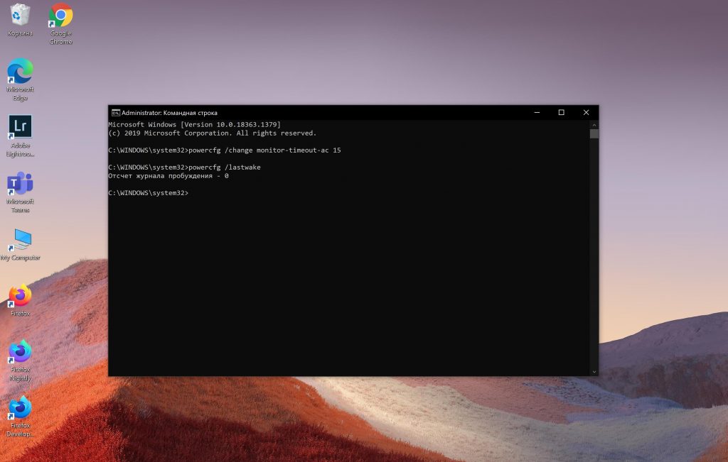 Как пользоваться powercfg на Windows 10 для настройки питания ...
