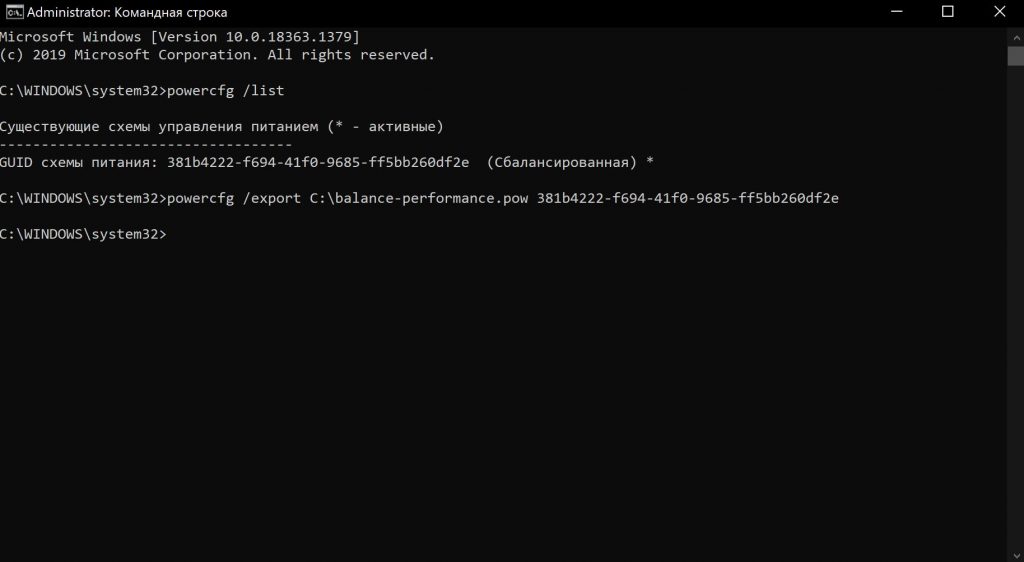 Как пользоваться powercfg на Windows 10 для настройки питания ...