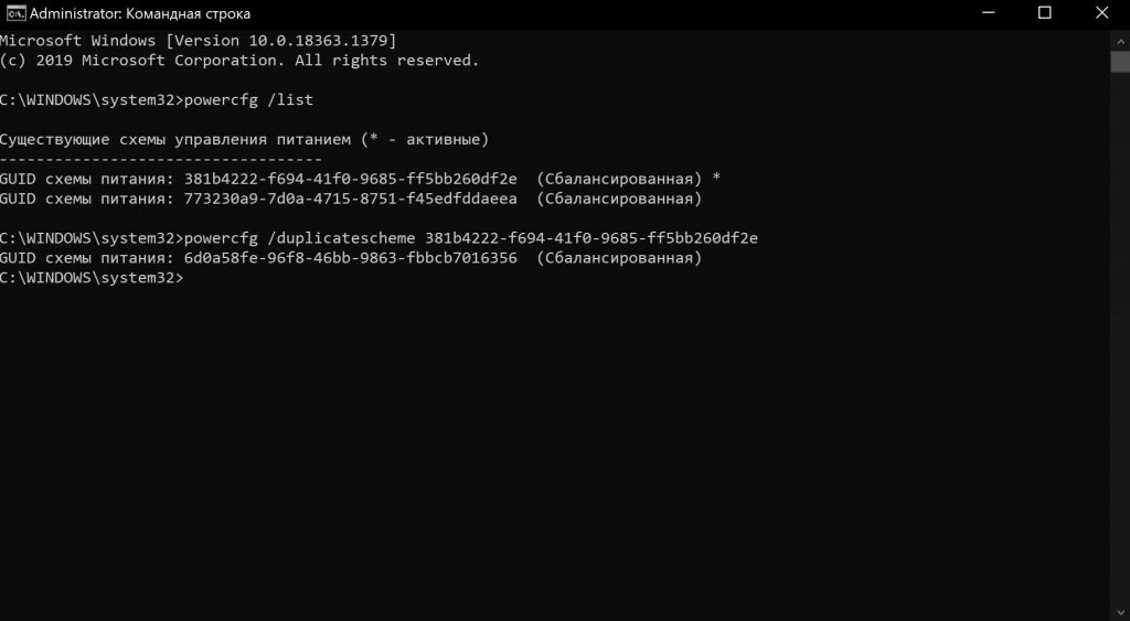 Как пользоваться powercfg на Windows 10 для настройки питания ...
