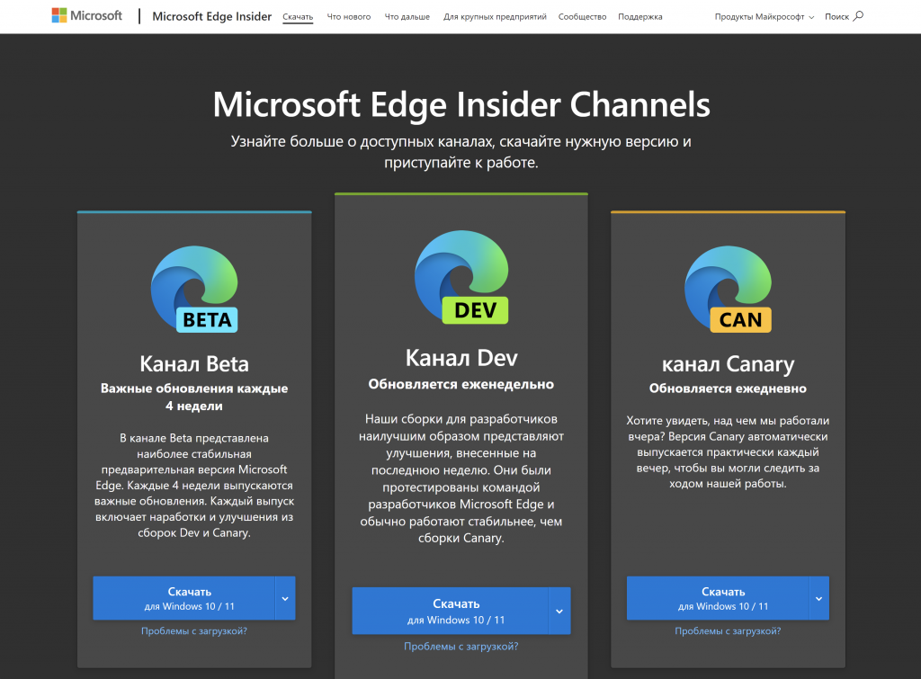 Microsoft Edge | Surface Pro