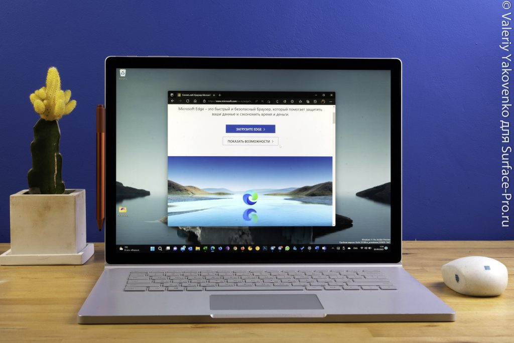 Microsoft Edge | Surface Pro