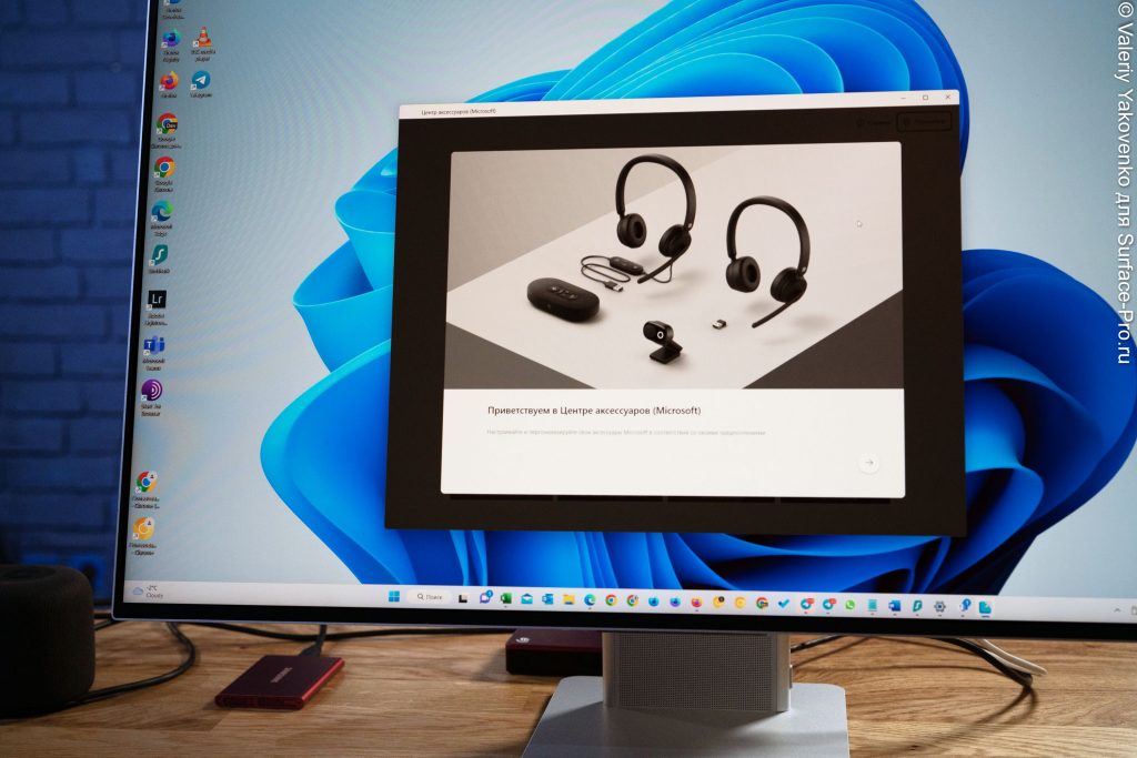 Обзор Microsoft Audio Dock | Surface Pro