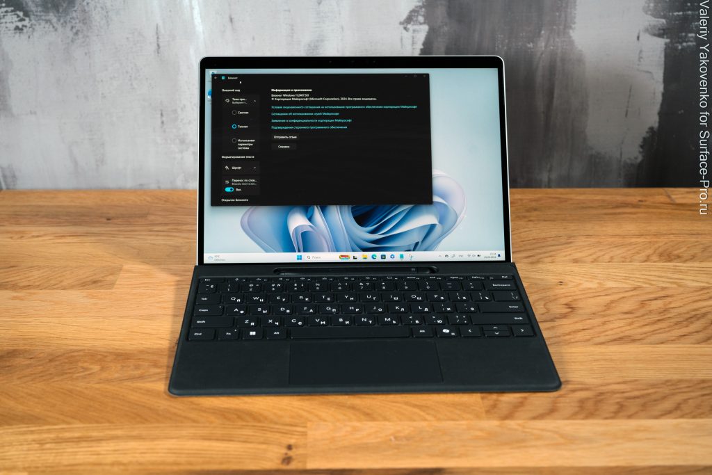 10 фишек блокнота в Windows 11 | Surface Pro