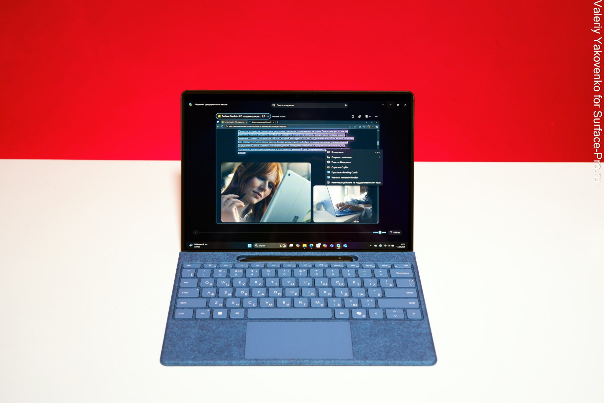 ИИ в Windows 11 | Surface Pro